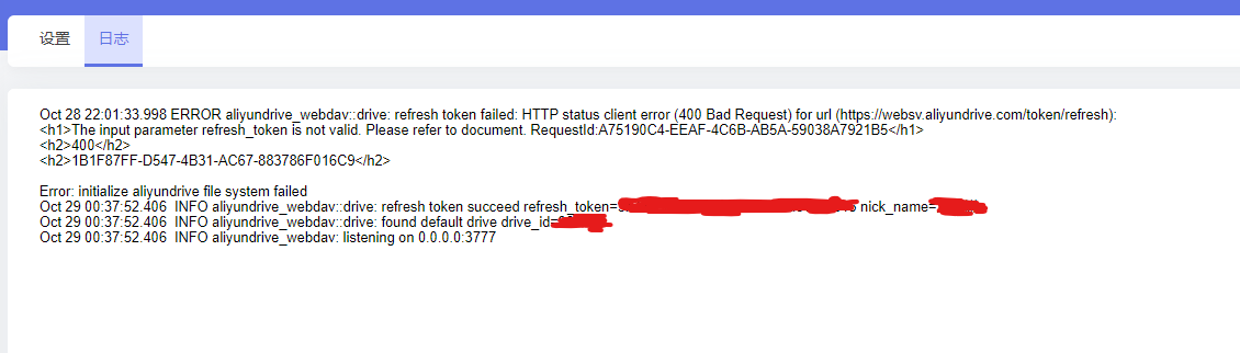token不会自动更新吗？ · Issue #97 · messense/aliyundrive-webdav · GitHub
