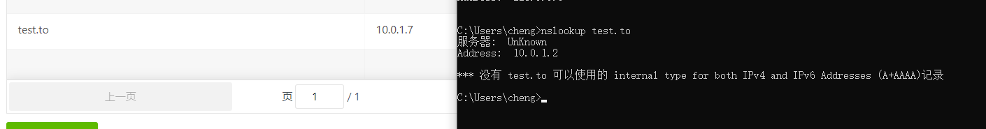 [Bug] ADG使用DNS重写内网IP被OpenClash拦截的问题 · Issue #3226 · vernesong/OpenClash · GitHub