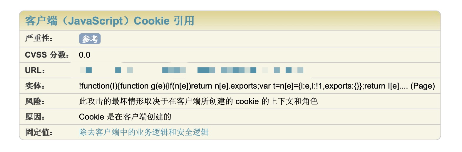 The bug about axios operation cookie being scanned out · Issue #2894 ...