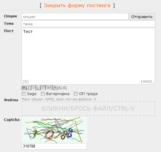 2ch.hk - цифрофая капча 2chDigitGayCaptcha + Dollchan · Issue #1171 · SthephanShinkufag/Dollchan ...
