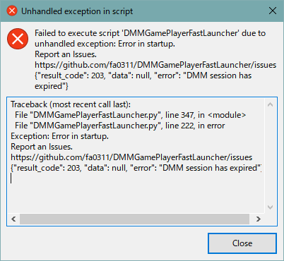 ErrorCode 203 · Issue #54 · fa0311/DMMGamePlayerFastLauncher · GitHub