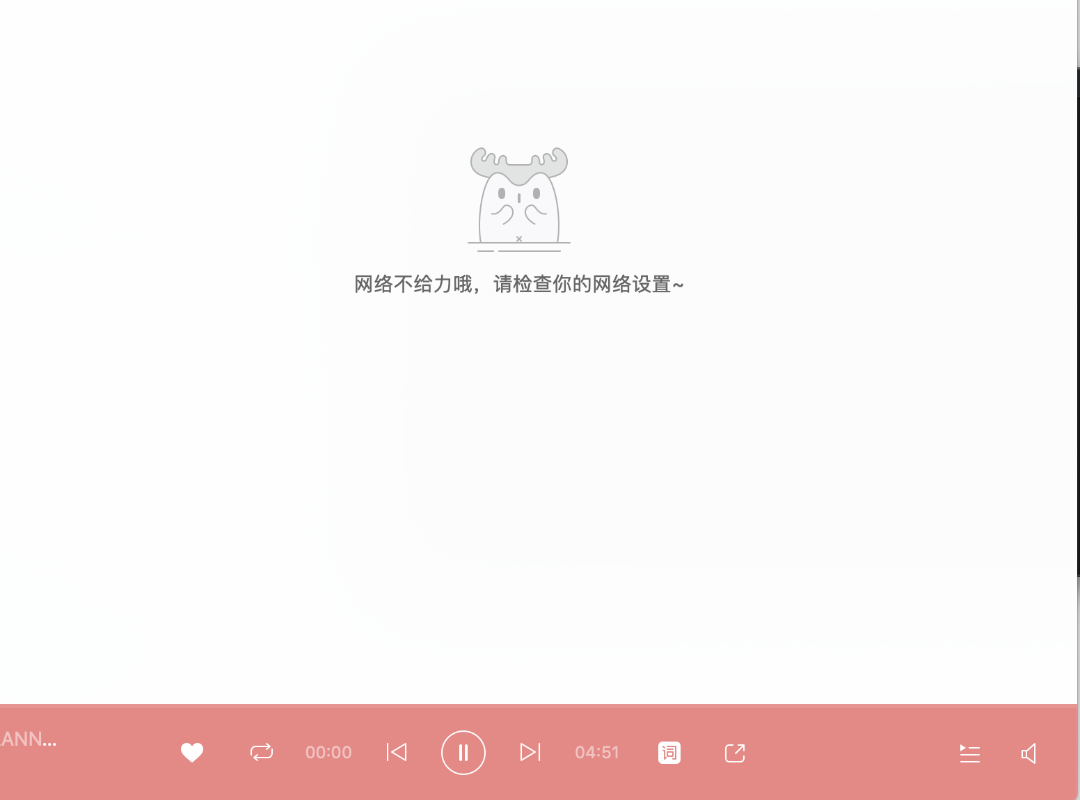 nodeJS 显示请求成功但是网络无法连接 · Issue #286 · nondanee/UnblockNeteaseMusic · GitHub