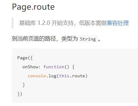如何获取原生的Page.route？ · Issue #1709 · Tencent/wepy · GitHub