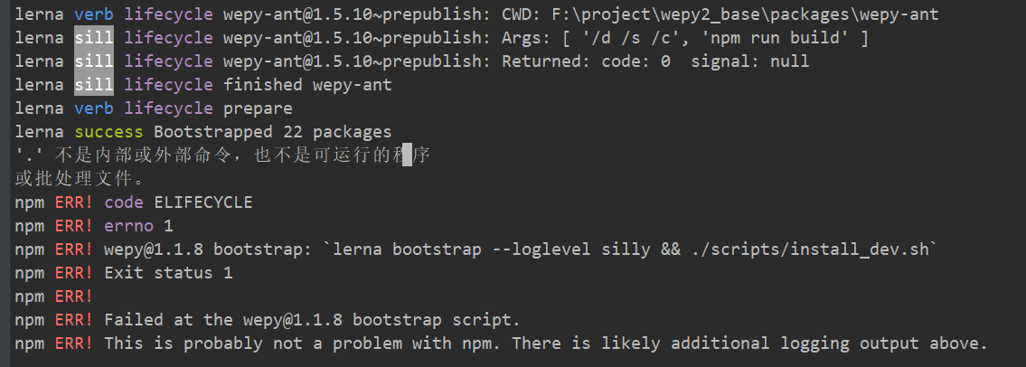 WePY 2.0 内测招募 · Issue #1802 · Tencent/wepy · GitHub