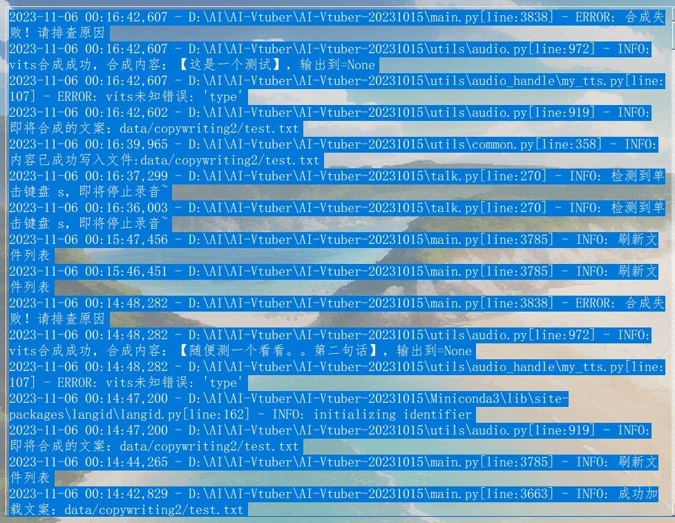 使用文案页合成音频时报错，但聊天页可正常合成音频 · Issue #400 · Ikaros-521/AI-Vtuber · GitHub