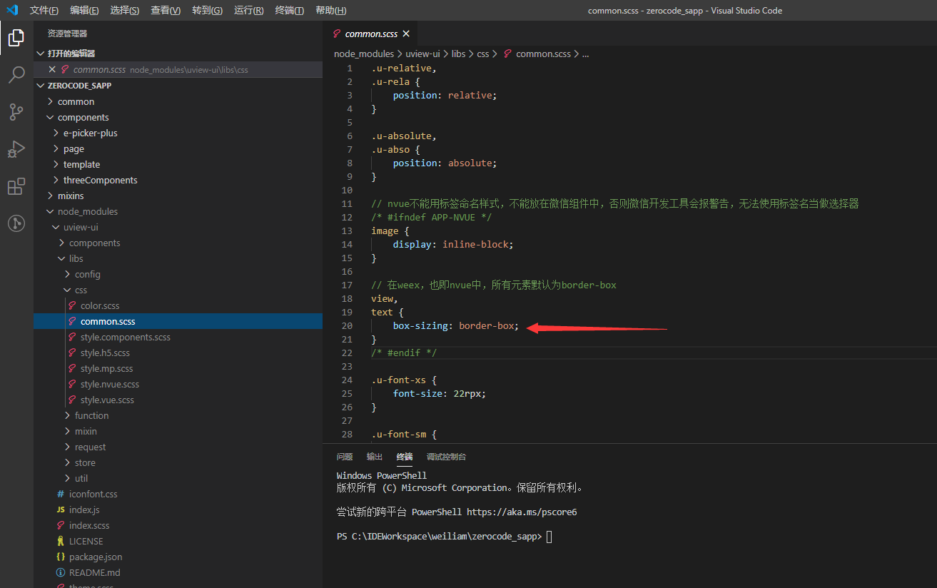 关于全局样式box-sizing: box-box;干扰程序其他部分的样式 · Issue #410 · umicro/uView · GitHub