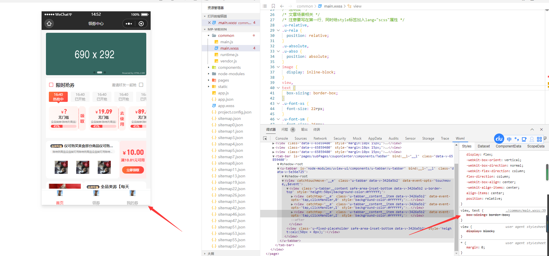 关于全局样式box-sizing: box-box;干扰程序其他部分的样式 · Issue #410 · umicro/uView · GitHub