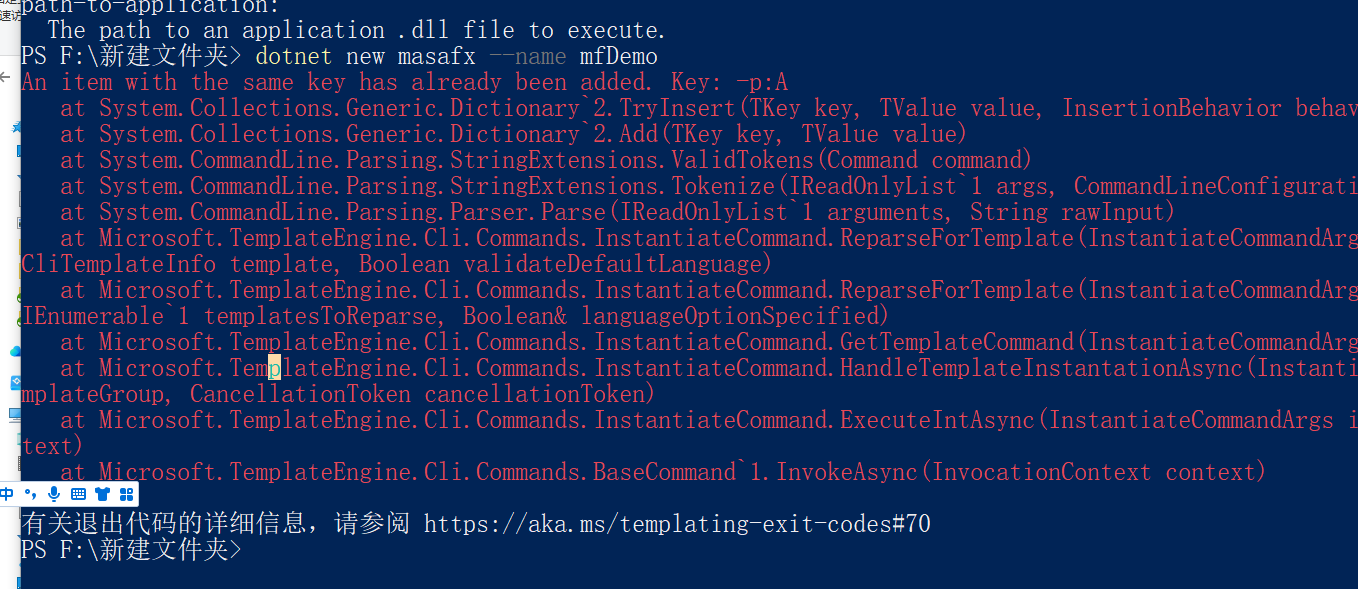 cli 创建 masafx project 报错 · Issue #545 · masastack/MASA.Framework · GitHub