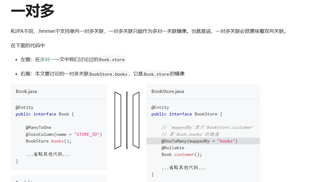 这个关联映射真的看不懂 [求帮助] · Issue #227 · babyfish-ct/jimmer · GitHub