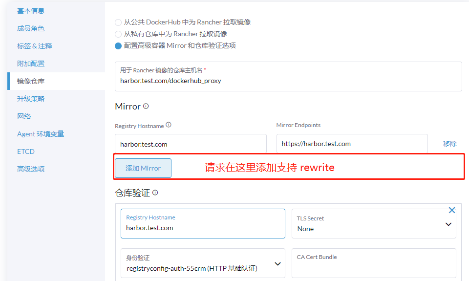 Cluster Edit > Mirror > Rewrite Configuration · Issue #6462 · k3s-io/k3s · GitHub