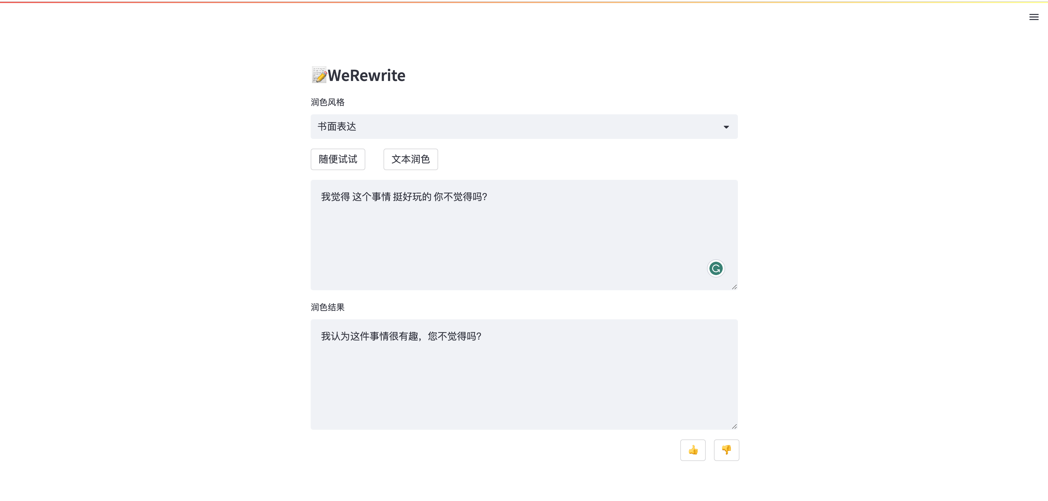 header hidden when model inference · Issue #6426 · streamlit/streamlit · GitHub