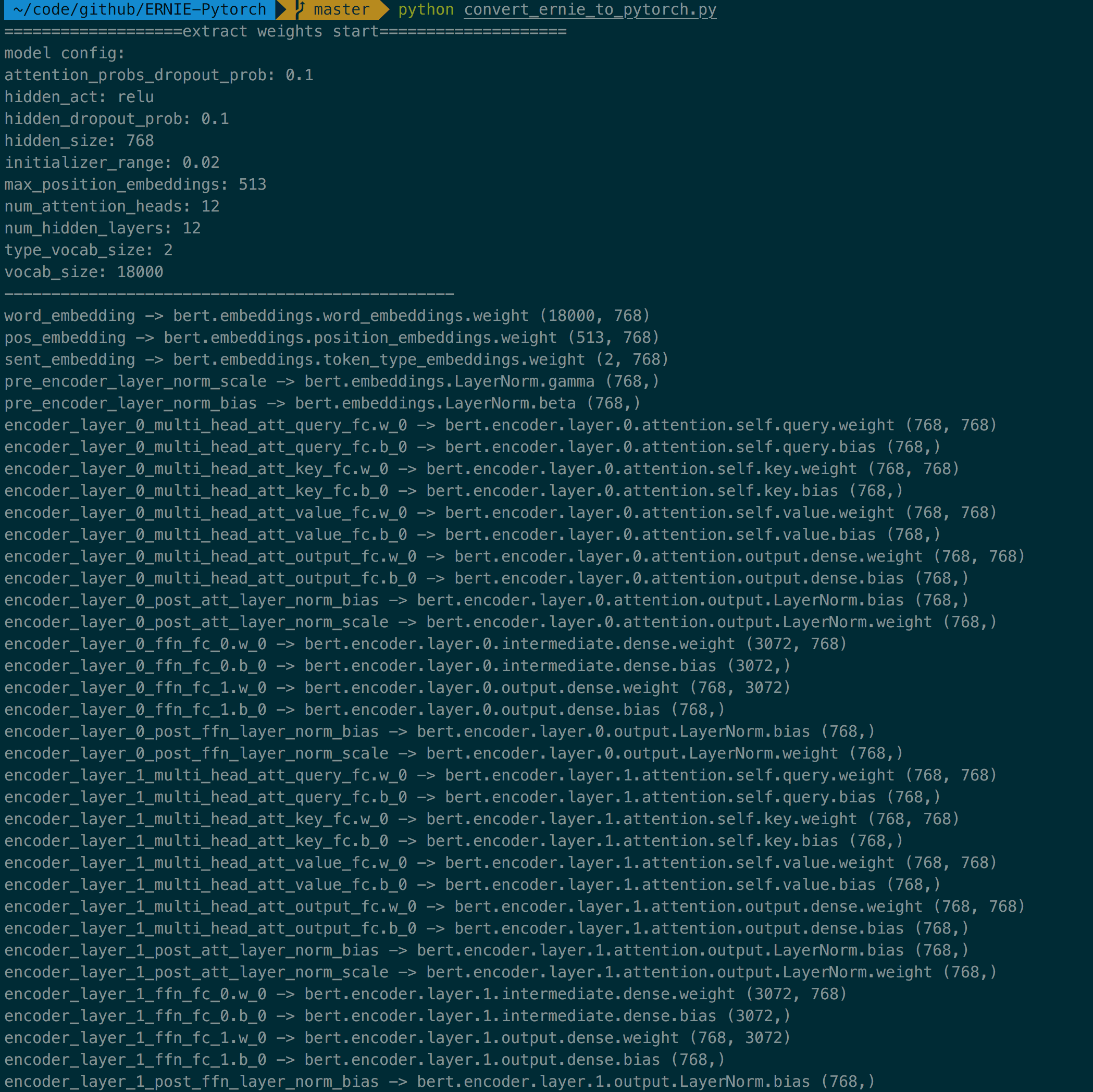 Incompatible Function Aruments · Issue 4 · Nghuyongernie Pytorch · Github