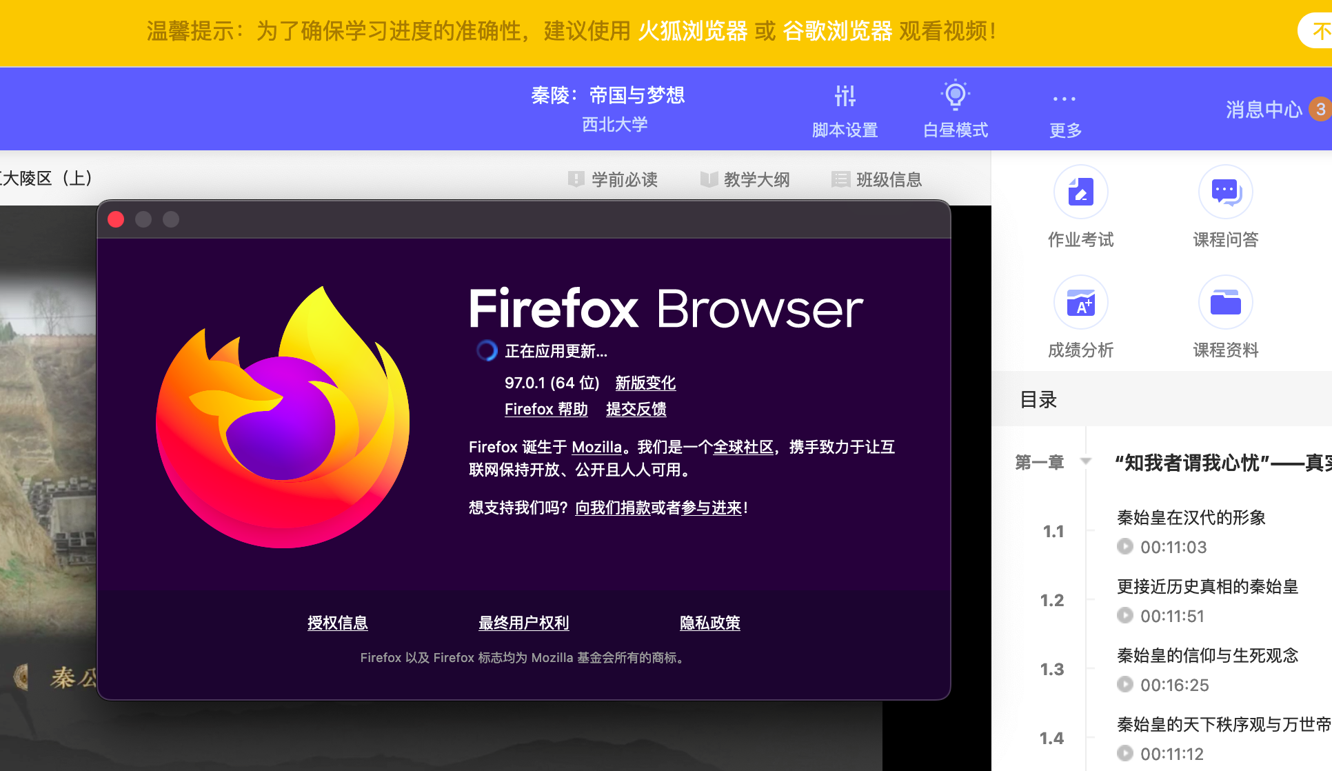 火狐浏览器加载不出来,3月16号,也尝试改了那个.js的那个链接,换了edge正常 · Issue #8 · the-eric-kwok/my_userscripts · GitHub