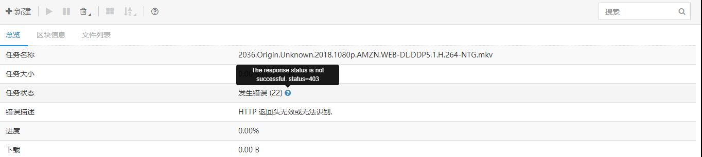 Aria2失效 · Issue #131 · acgotaku/115 · GitHub