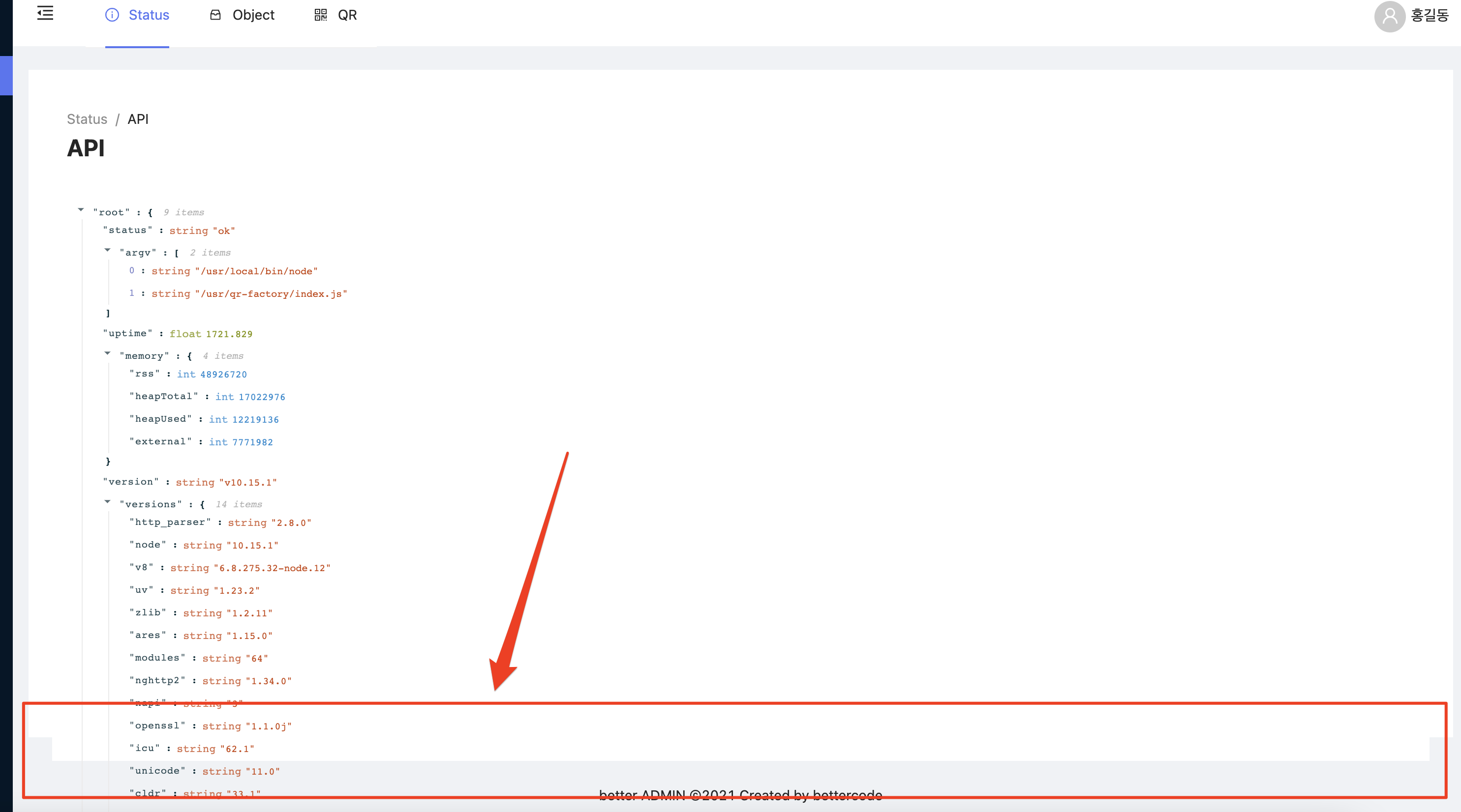 Layout Content 영역이 화면을 영역을 넘어가는 경우 레이아웃 깨짐 오류 · Issue #18 · bettercode-oss/better-ADMIN · GitHub
