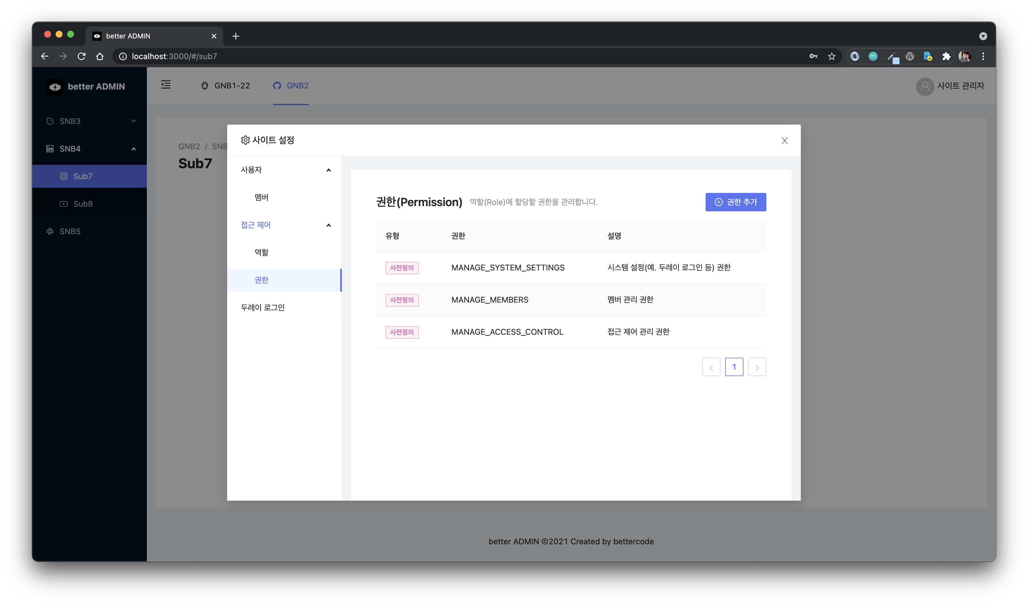 GitHub - bettercode-oss/better-ADMIN
