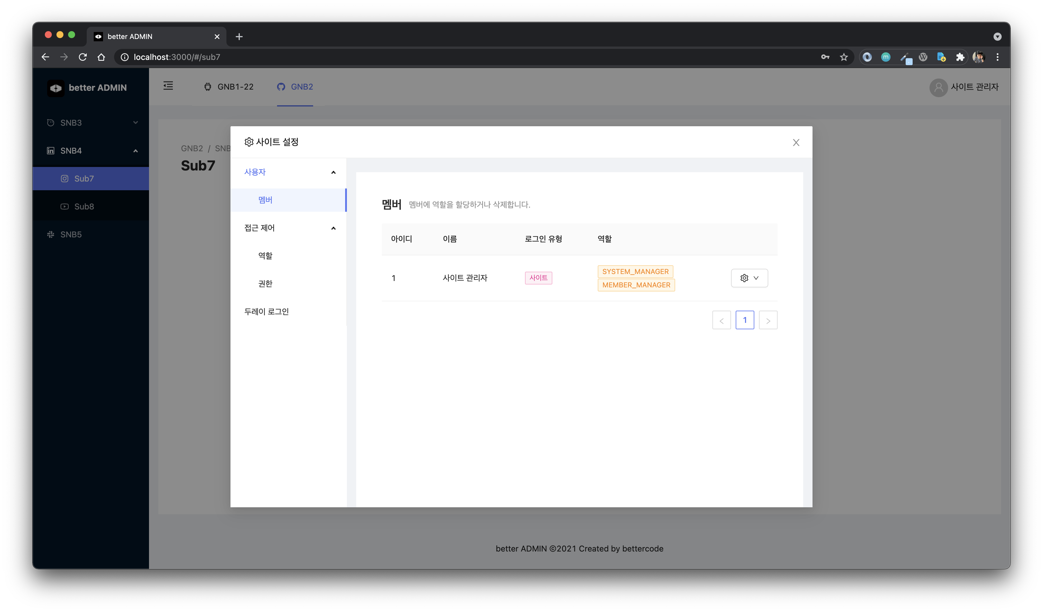 GitHub - bettercode-oss/better-ADMIN