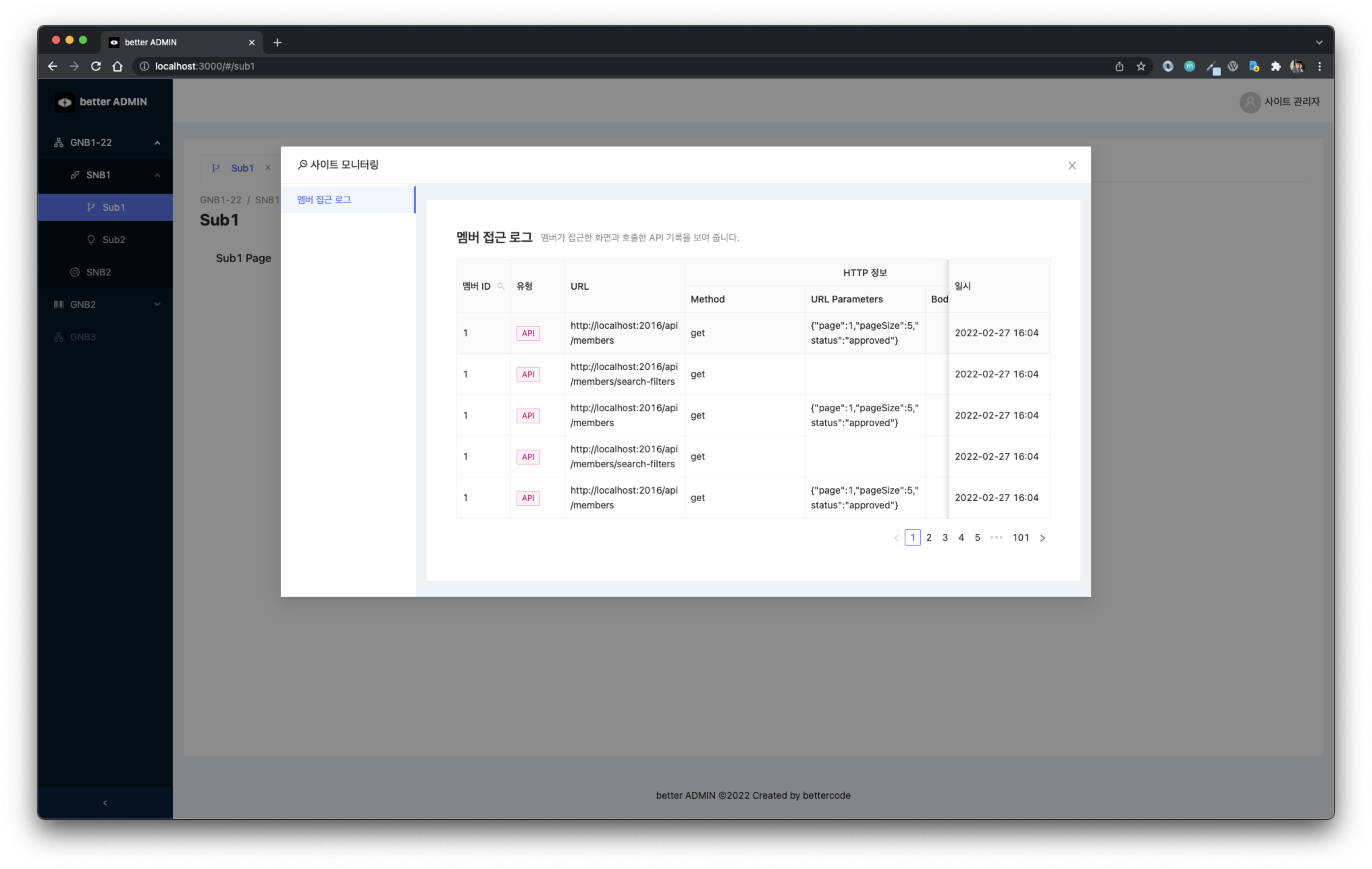 사이트 설정, 모니터링 모달(Modal) 창이 작아 내용이 많은 경우 보기 어렵다. · Issue #153 · bettercode-oss/better-ADMIN · GitHub