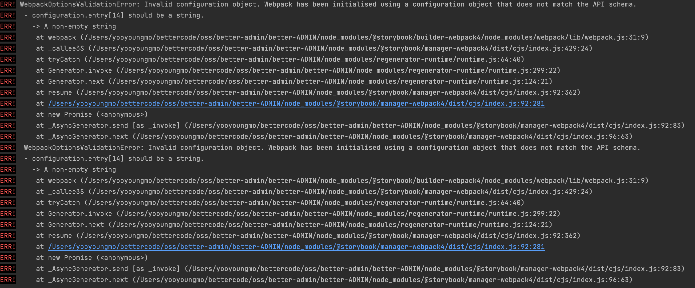 Storybook Server 실행 시 Webpackoptionsvalidationerror · Issue 189 · Bettercode Ossbetter Admin