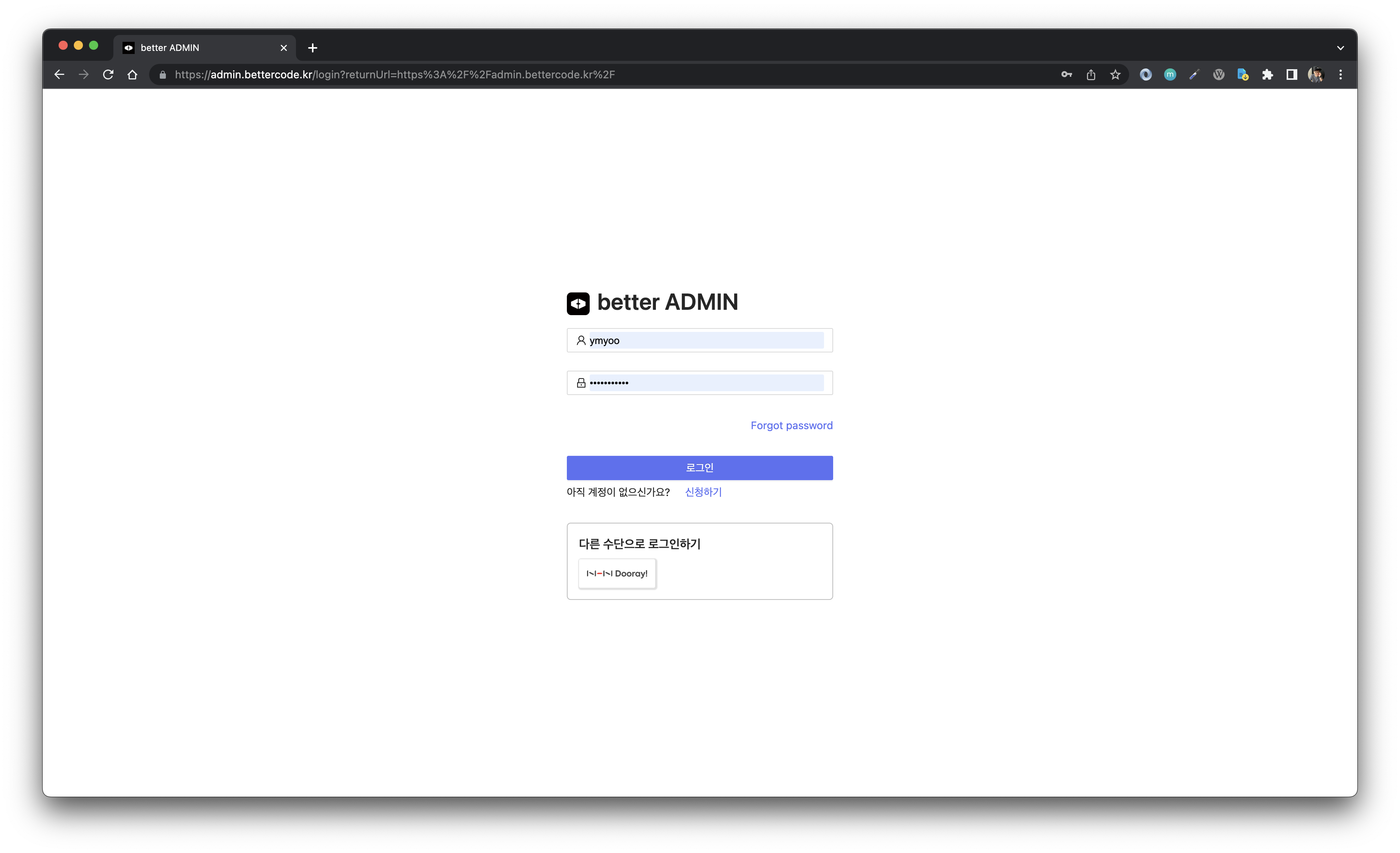 로그인 화면에 사용한 Ant Design Components 를 Better Admin Design Components로 정의하고 대체한다 · Issue #204 ...