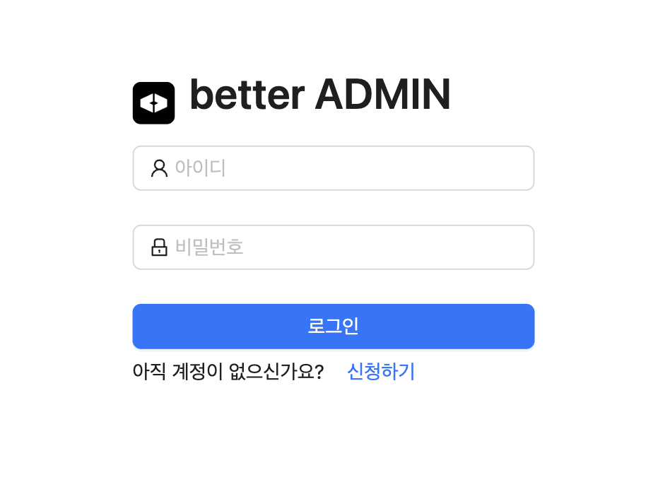 이메일 이중 인증 지원 · Issue #253 · bettercode-oss/better-ADMIN · GitHub