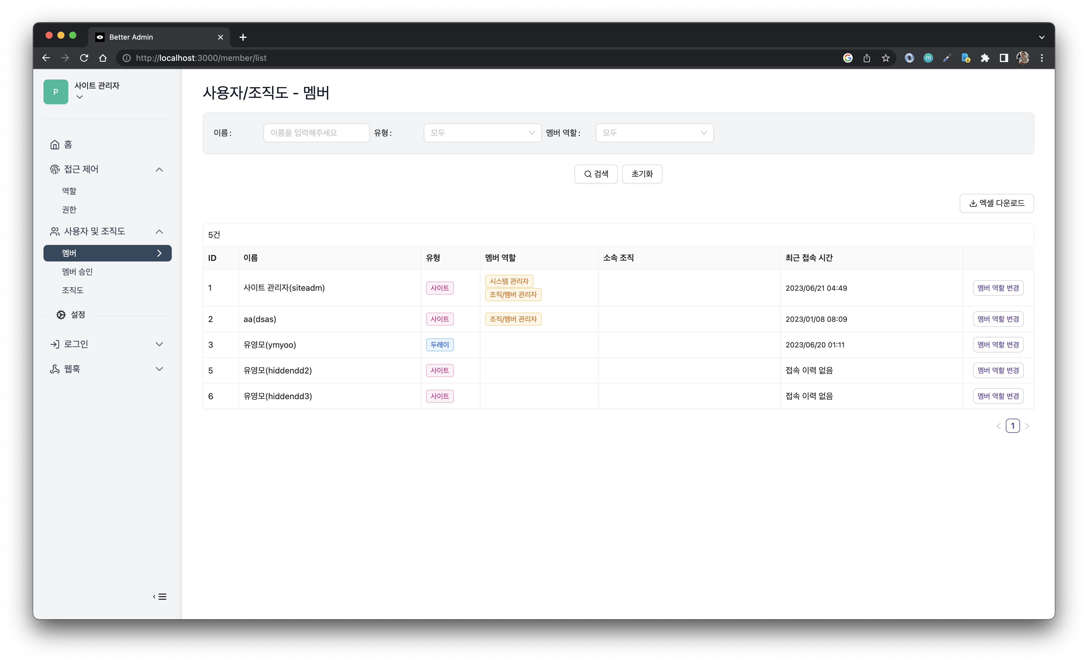 GitHub - bettercode-oss/better-ADMIN