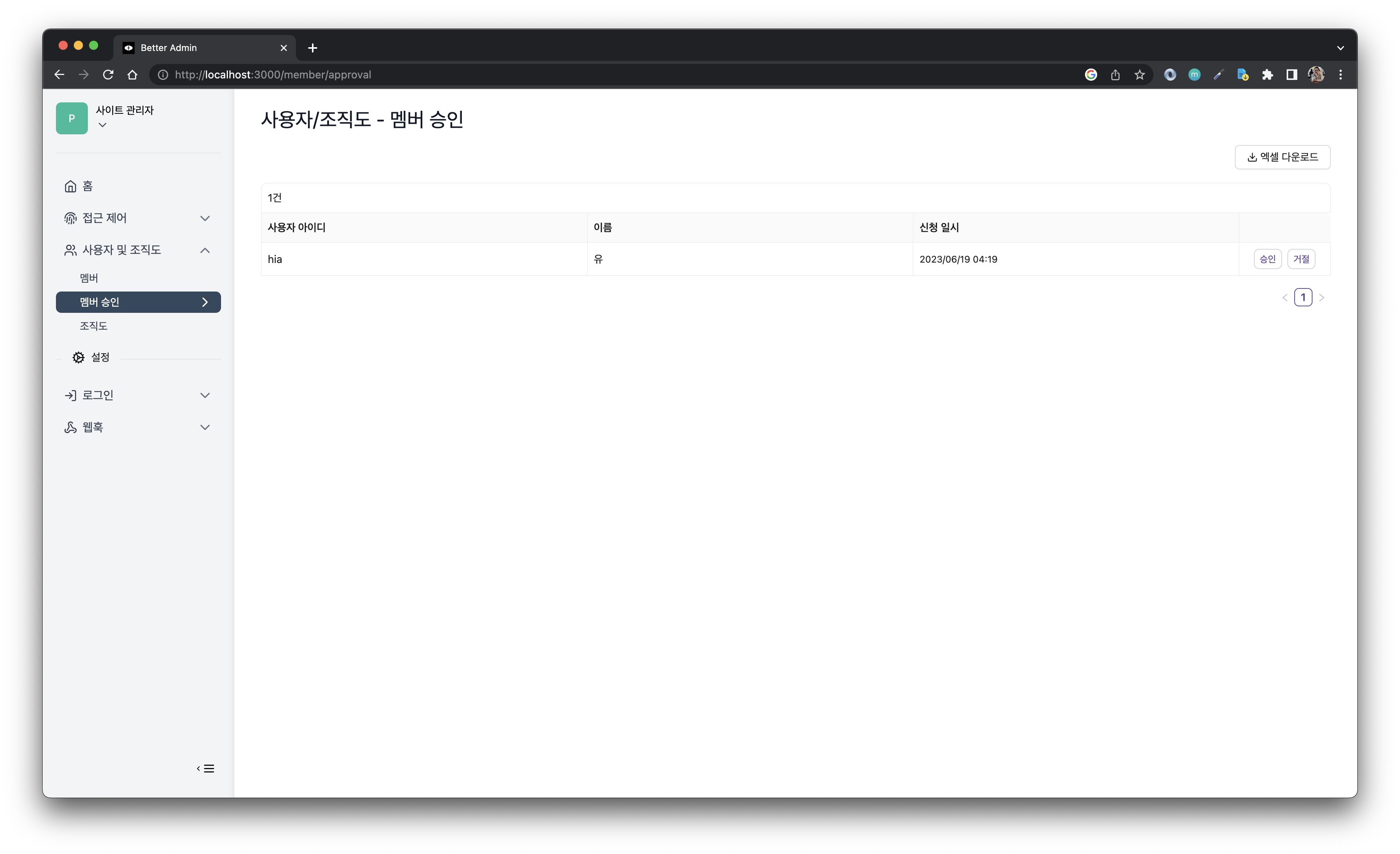 GitHub - bettercode-oss/better-ADMIN