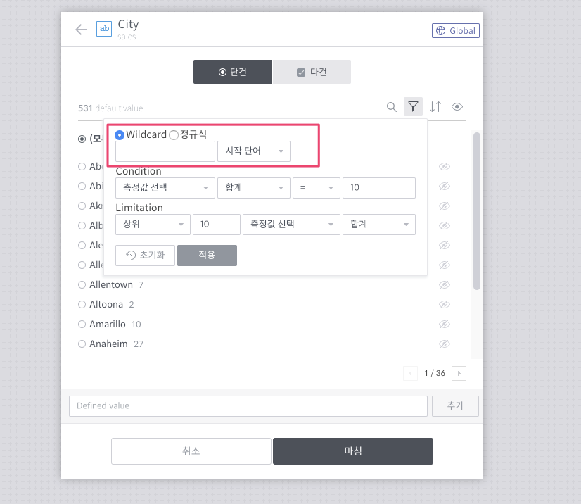 Support for regular expressions when entering wildcard filters. · Issue #1298 · metatron-app ...