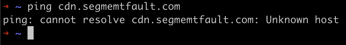 思否网站加载时间非常久，并且加载不出来静态资源 · Issue #286 · segmentfault/report · GitHub
