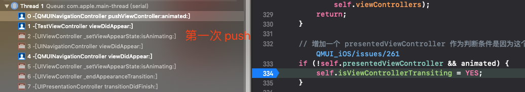 在 present 一个 QMUINavigationController 的过程中 push，可能导致 push 被拦截 · Issue #426 · Tencent/QMUI_iOS ...