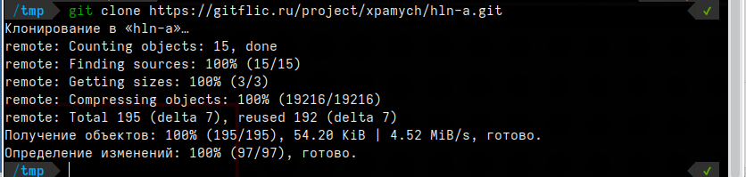 lure can't download source from gitflic · Issue #62 · lure-sh/lure · GitHub