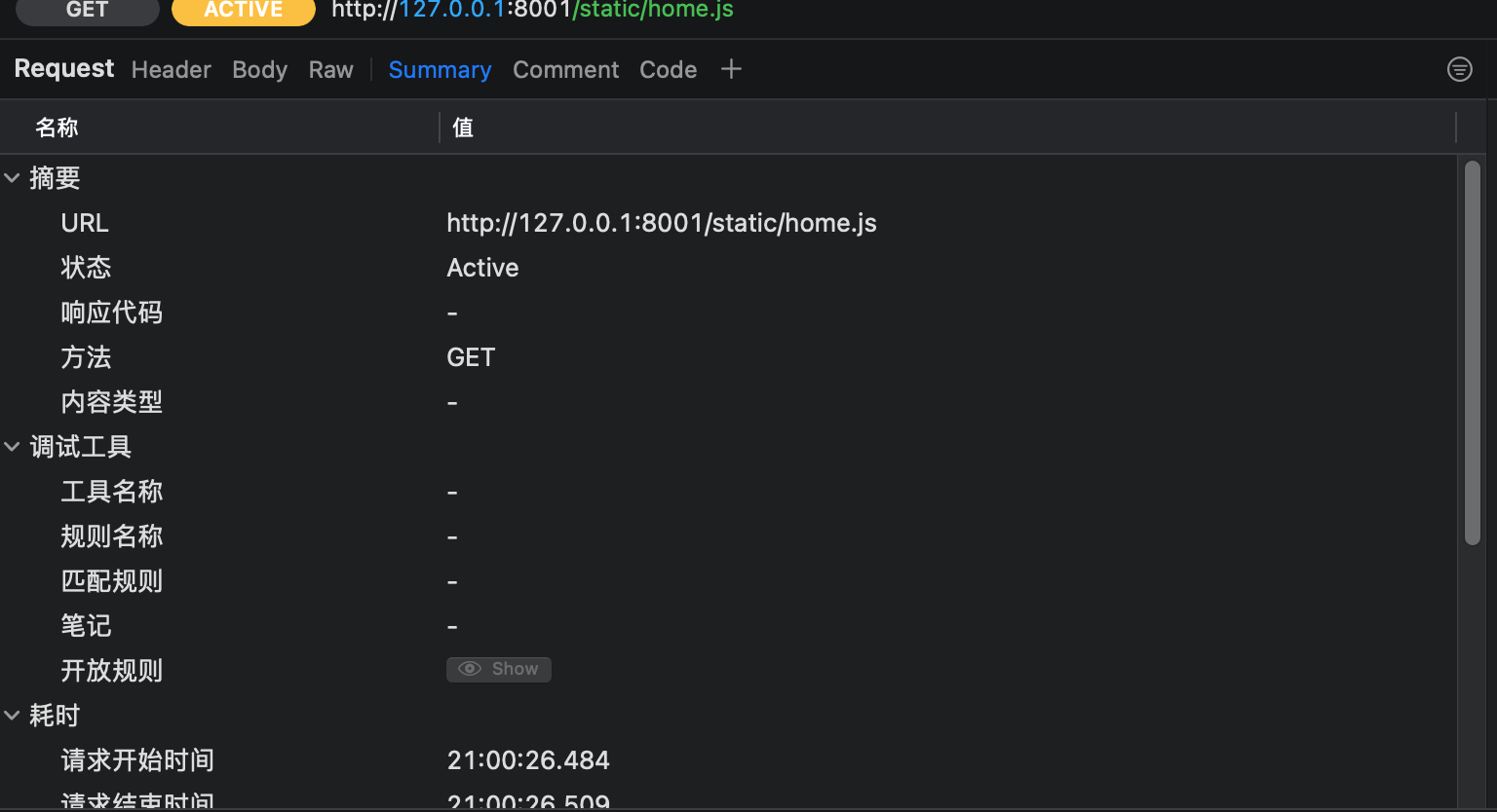 [Bug]Map remote not in effect · Issue #1613 · ProxymanApp/Proxyman · GitHub