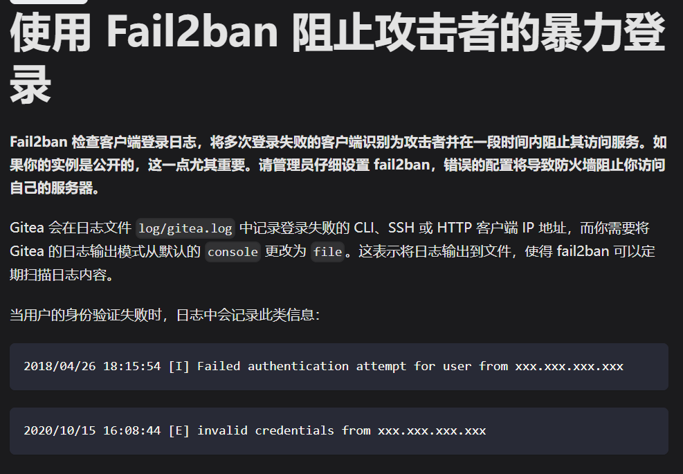 Fill2ban支持 · Issue #2209 · 1Panel-dev/1Panel · GitHub