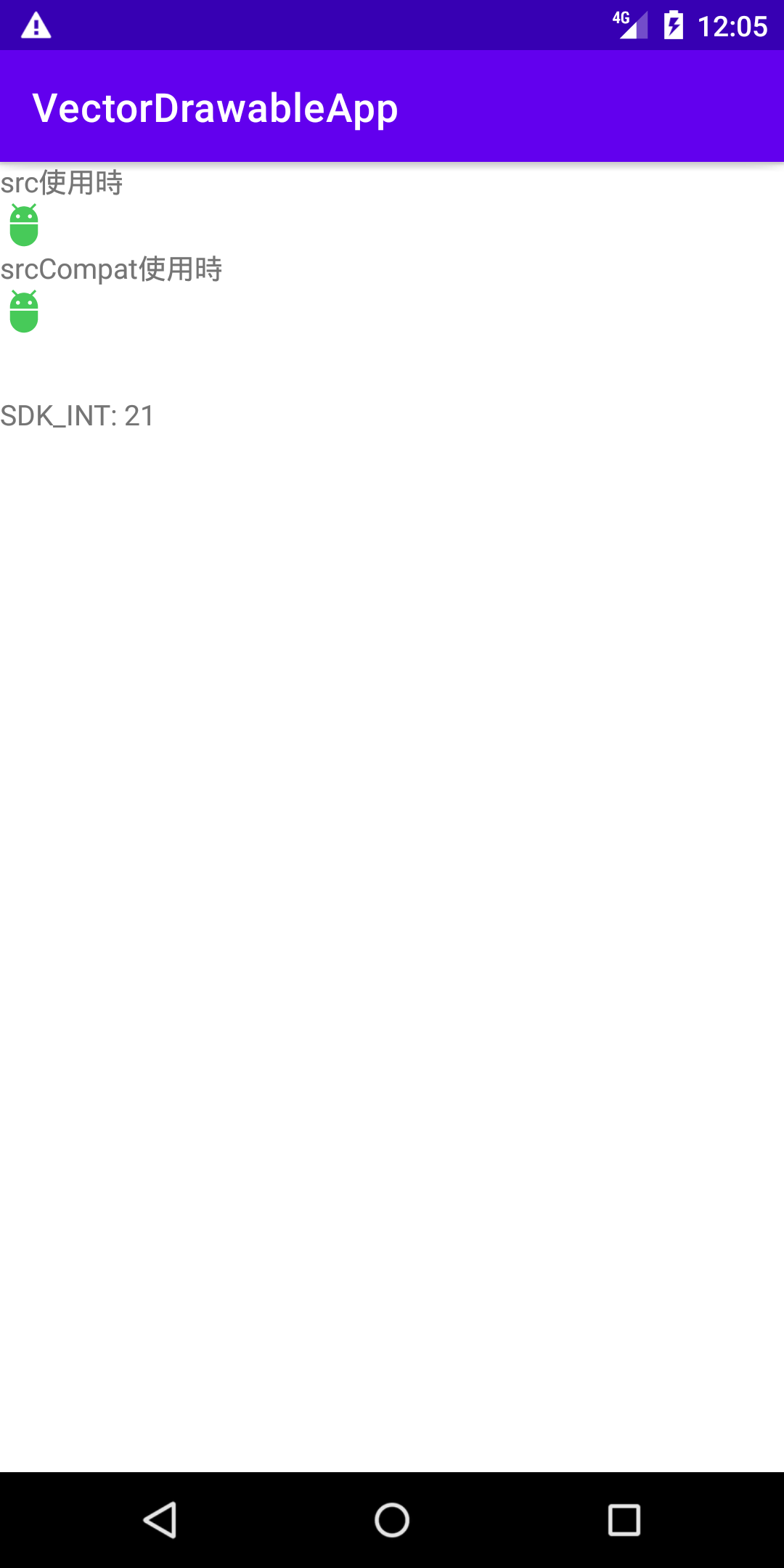 GitHub - LeoAndo/vector-drawable-app: vectorDrawableを利用したサンプルプロジェクト