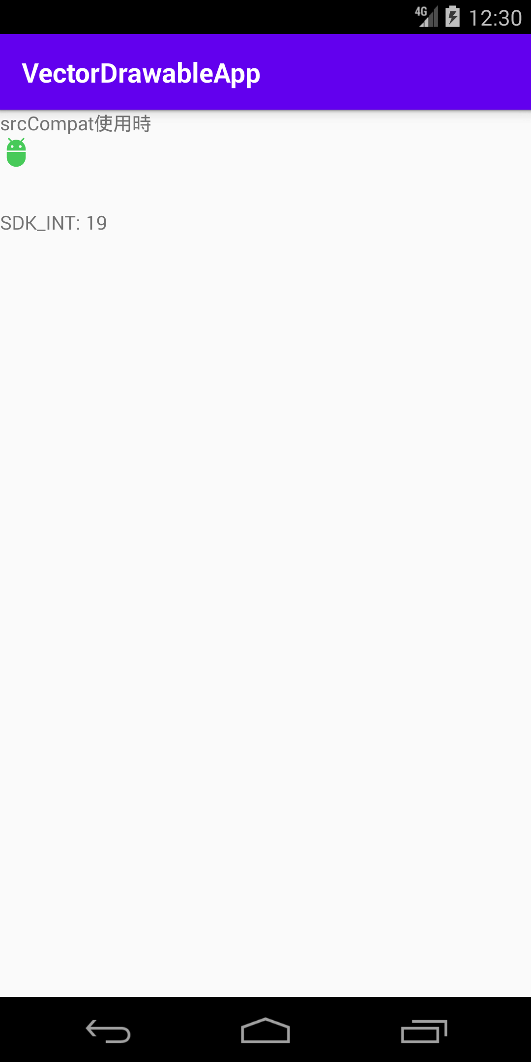 GitHub - LeoAndo/vector-drawable-app: vectorDrawableを利用したサンプルプロジェクト