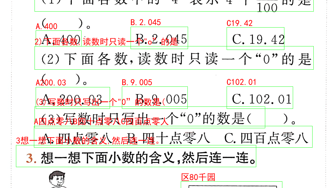 关于标点符号的识别有些疑问 · Issue #233 · chineseocr/chineseocr · GitHub