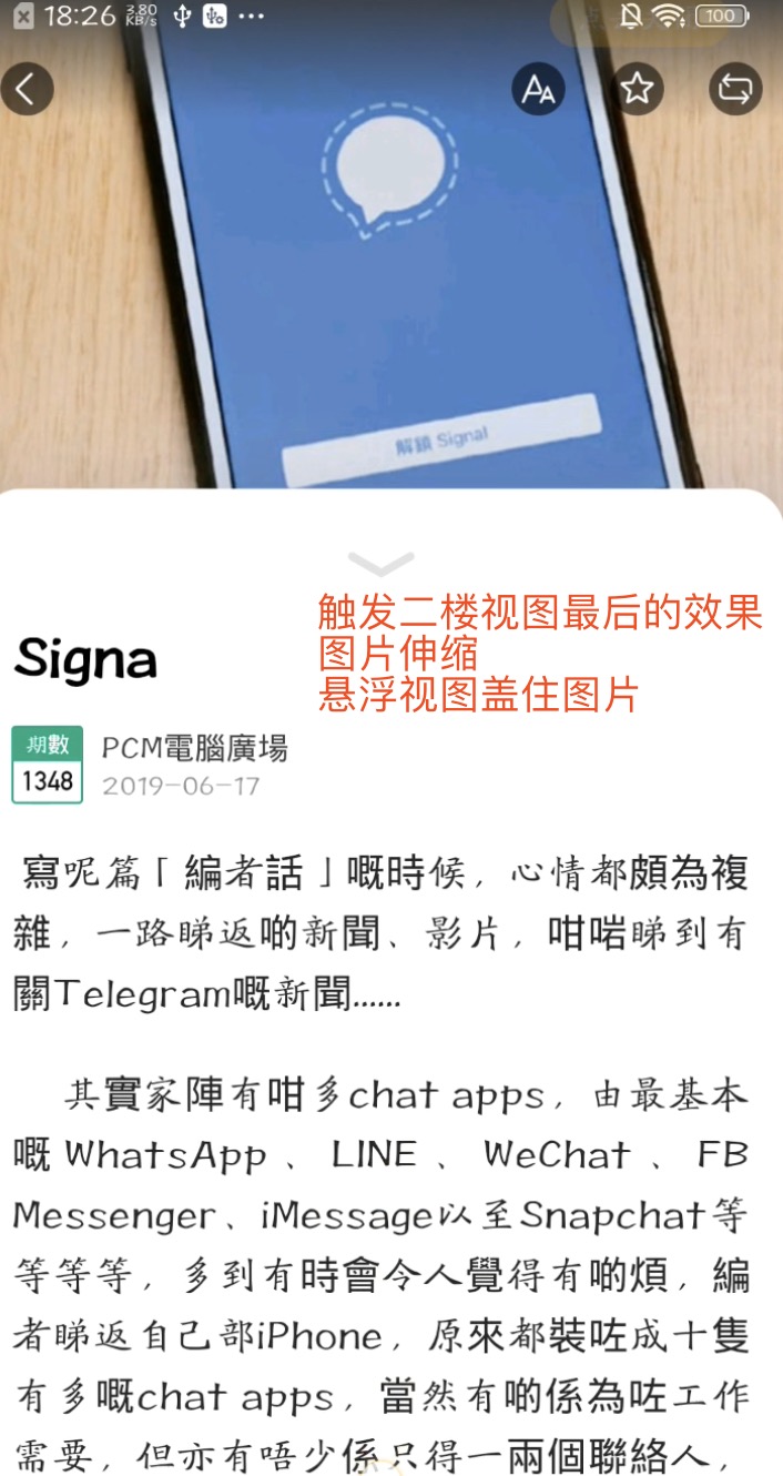 TwoLevelHeader触发之后回弹效果问题，求指导 · Issue #1004 · scwang90/SmartRefreshLayout · GitHub