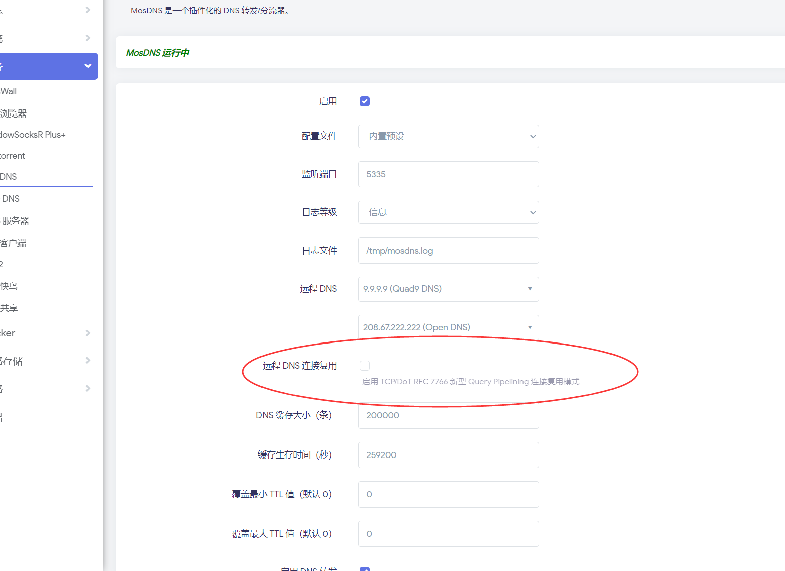 添加远程 DNS 连接复用选项的一点疑问 · Issue #6 · sbwml/luci-app-mosdns · GitHub