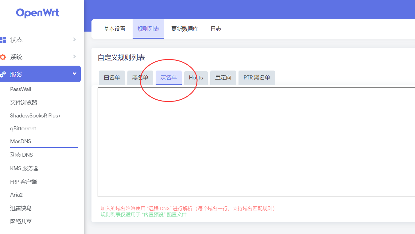 添加远程 DNS 连接复用选项的一点疑问 · Issue #6 · sbwml/luci-app-mosdns · GitHub