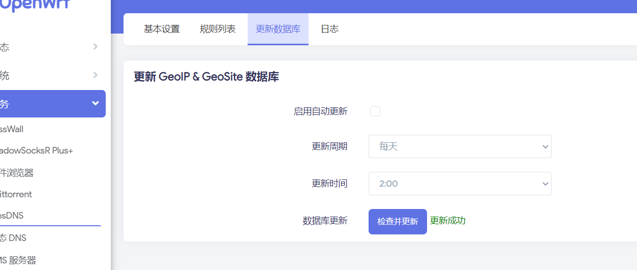 数据库更新失败 · Issue #25 · sbwml/luci-app-mosdns · GitHub