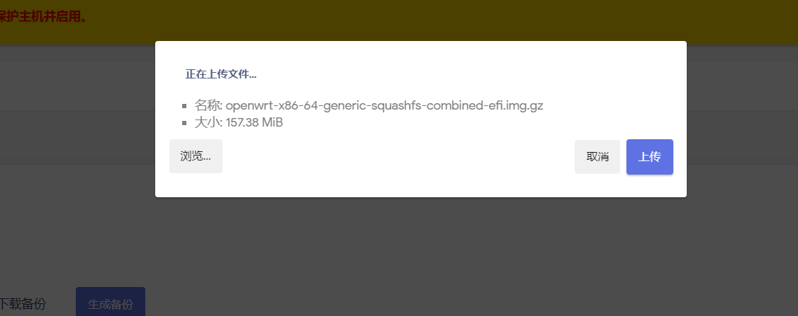 从上一个版本更新时，上传失败 · QiuSimons YAOF · Discussion #509 · GitHub