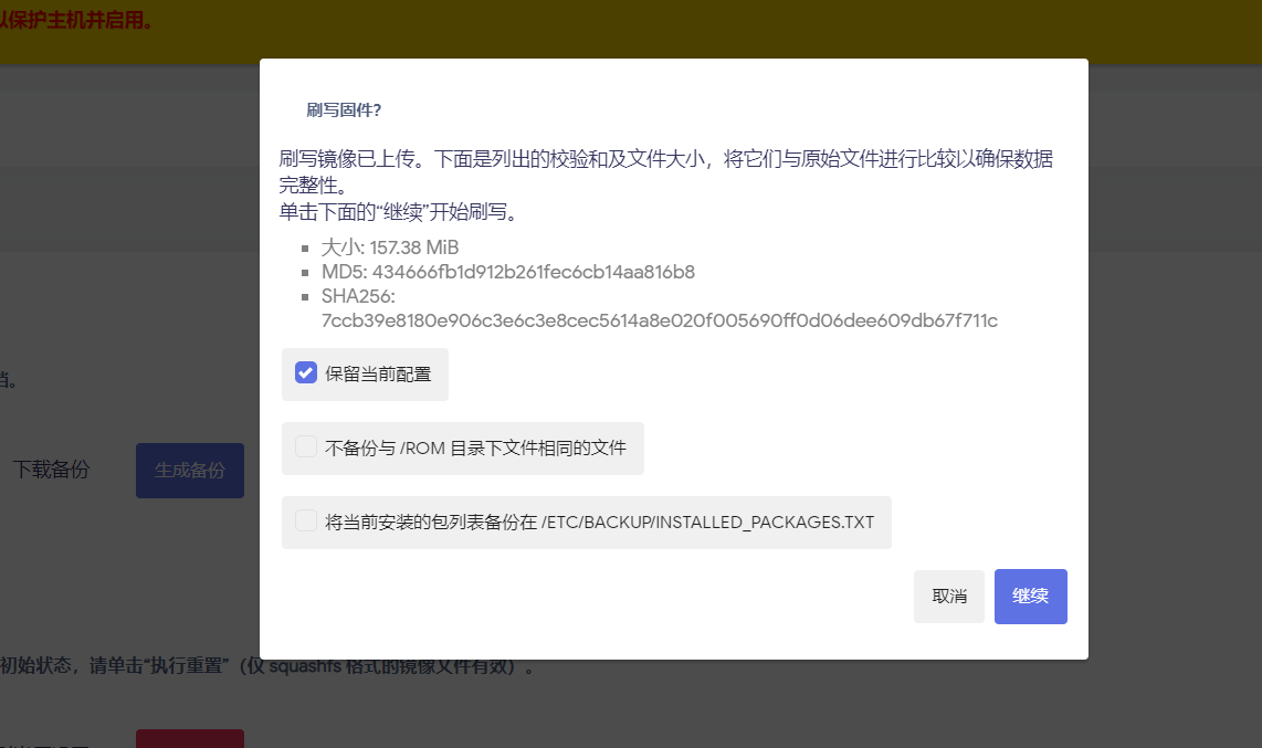 从上一个版本更新时，上传失败 · QiuSimons YAOF · Discussion #509 · GitHub