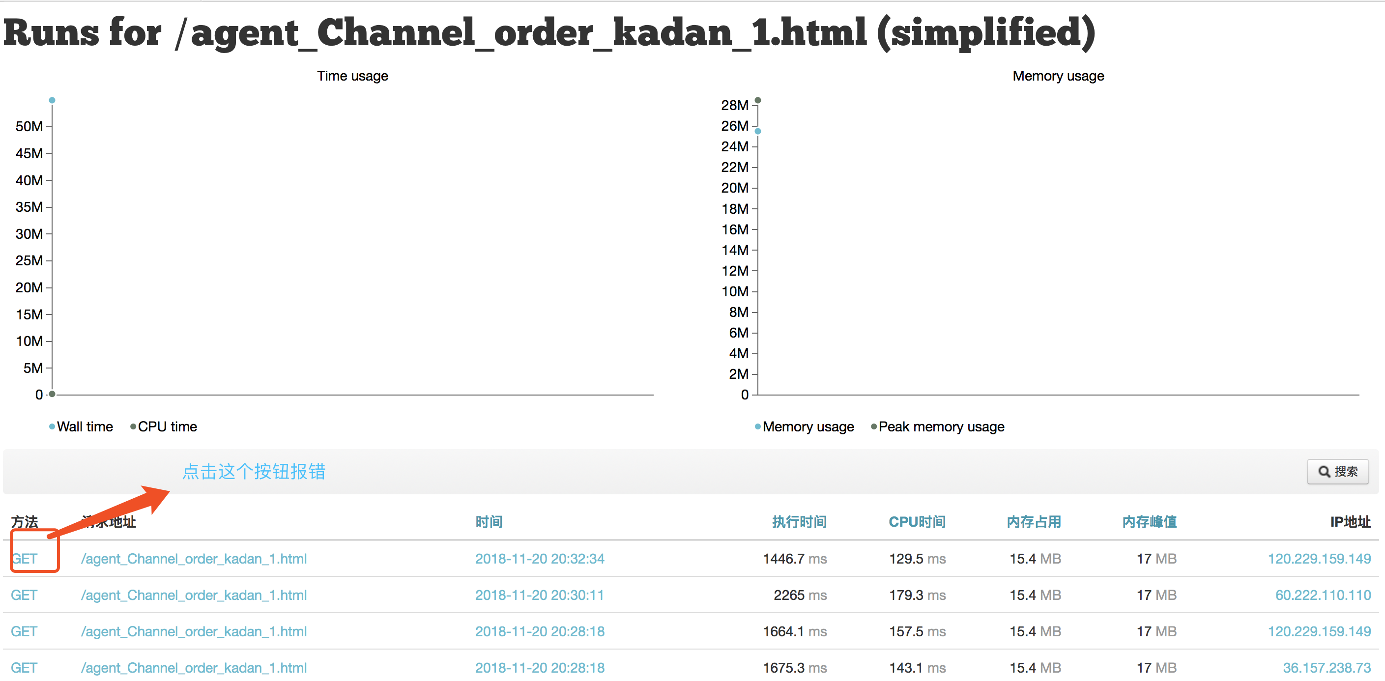 Call to undefined method Xhgui_Profile::getSQL() · Issue #247 · perftools/xhgui · GitHub