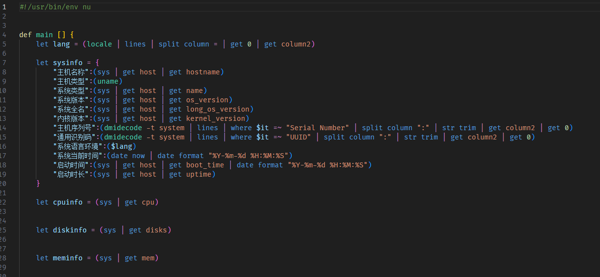 请问有没有格式化代码的vscode插件 · Issue #9489 · nushell/nushell · GitHub