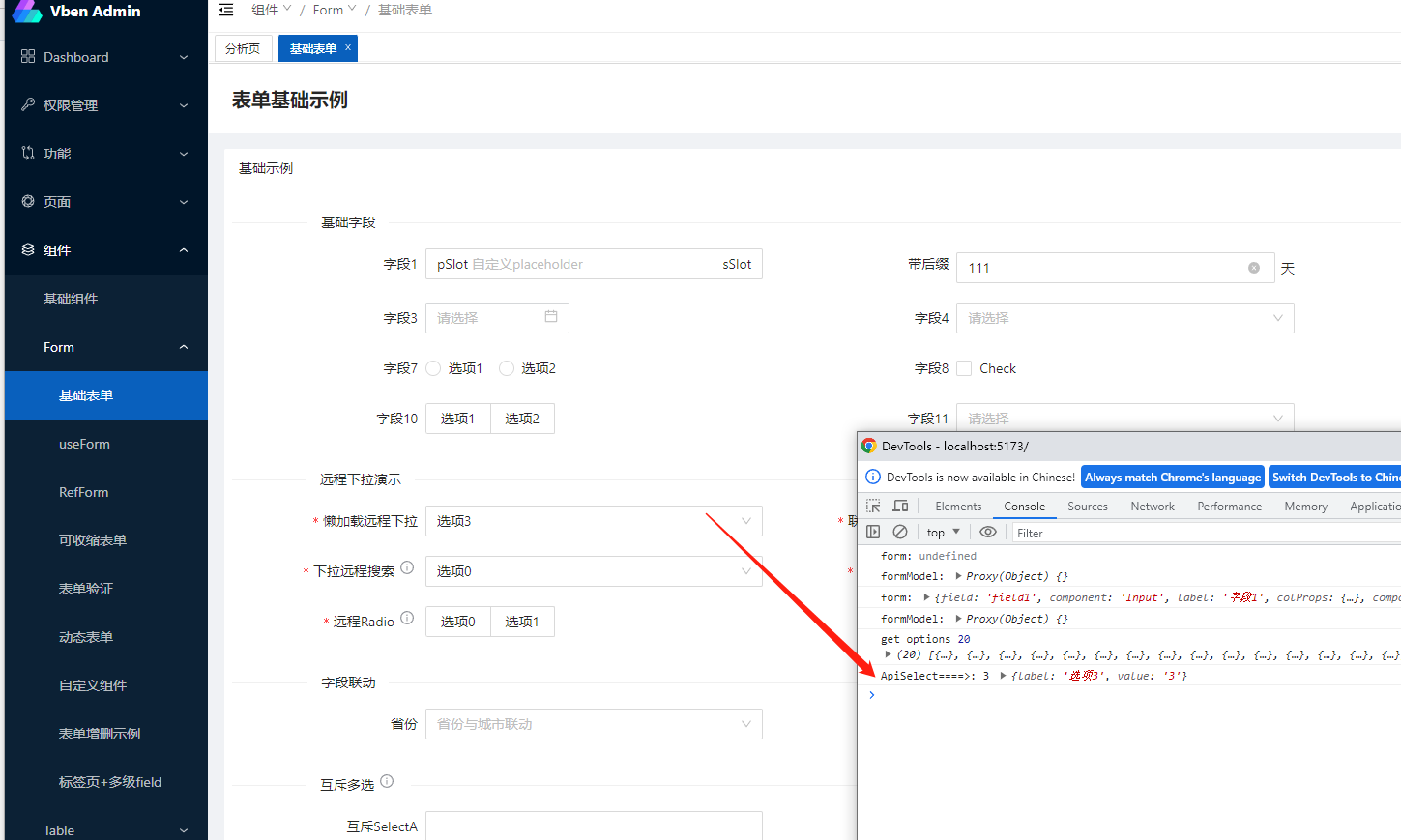 ApiSelect · Issue #289 · dromara/lamp-cloud · GitHub ApiSelect · Issue #289 · dromara/lamp-cloud · GitHub