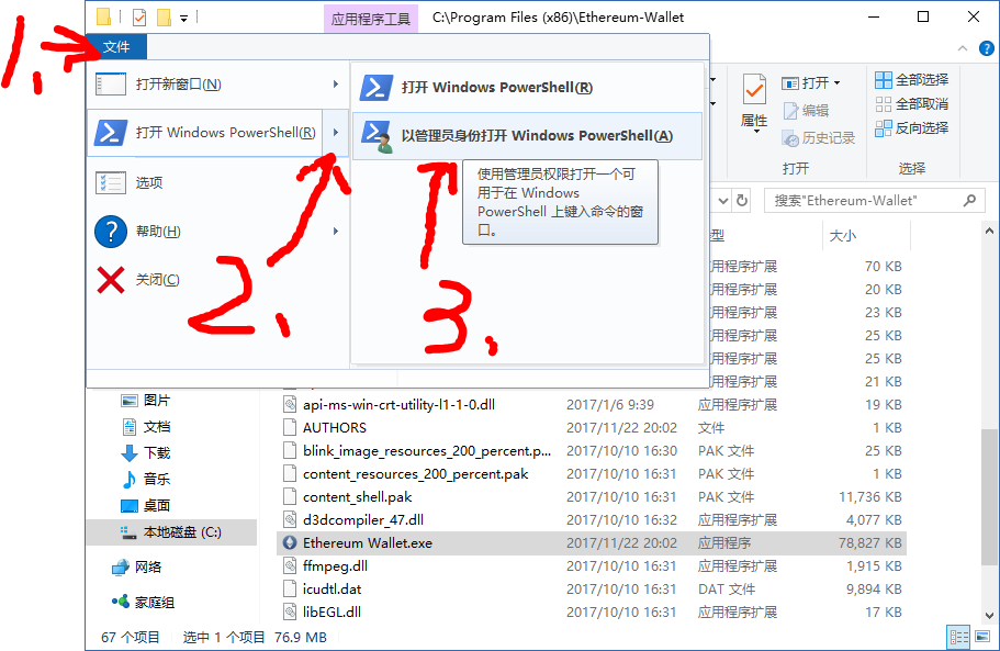 No etherbase set and no accounts found as default · Issue #3276 · ethereum/mist · GitHub