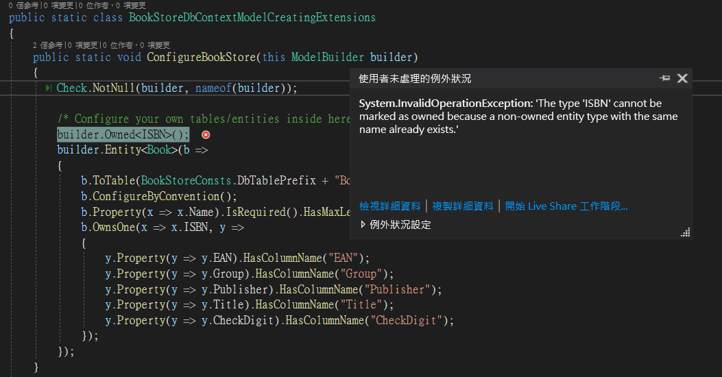 abp v2.0.0,when FullAuditedAggregateRoot use owned entity types(ValueObject), Efcore throw error ...