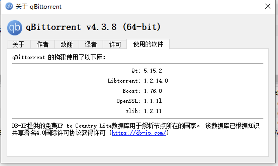 Cannot connect to a tracker that uses an EEC certificate · Issue #6456 · arvidn/libtorrent · GitHub