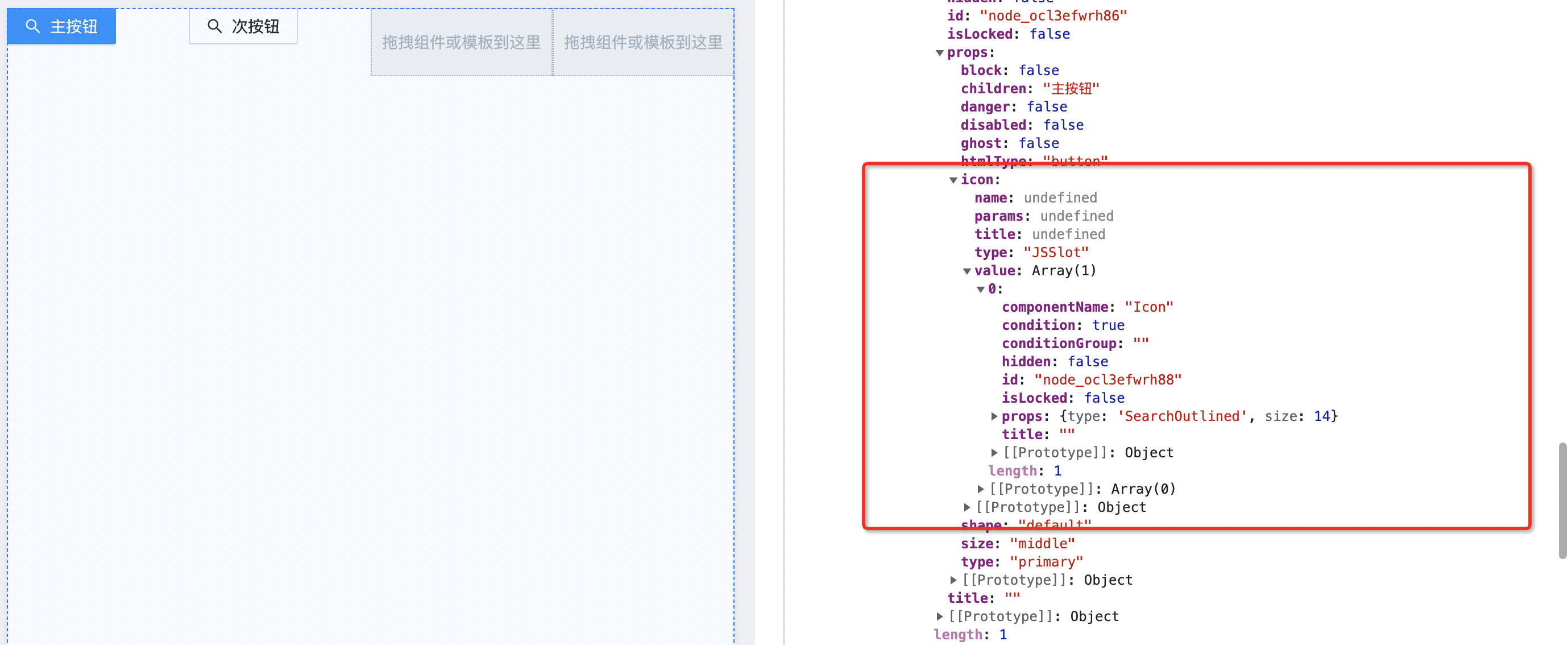 预览 出现 Slot component is not found in components list! component list is: 错误 · Issue #494 ...