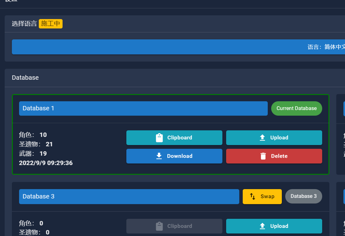 无法导入GOOD存档 · Issue #113 · jie65535/GrasscutterCommandGenerator · GitHub